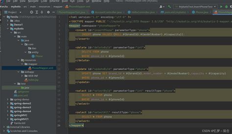 Mybatis入门 Csdn博客
