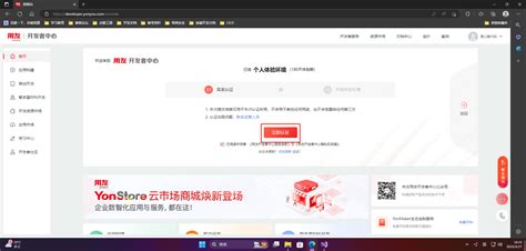 【愚公系列】用友系列之yonbuilder低代码平台概论和基本使用 腾讯云开发者社区 腾讯云