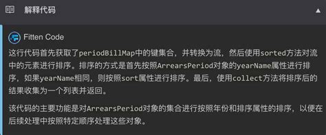 这款 Ai 代码辅助插件真不错，还能帮你发现 Bug！ 陈树义的博客