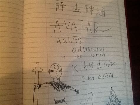 Avatar Omashu By Wolfoscar On Deviantart
