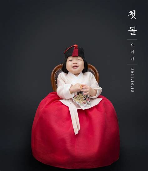 돌의자 예쁜 우리 아가의 첫번째 생일을 진심으로 축하드려요~~ 🎉 🎉🎉 At Happy1stday