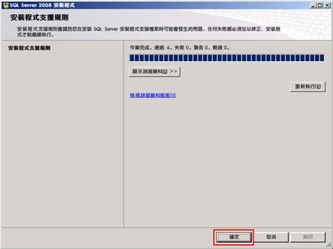 如何使用MS SQL資料庫管理工具連線智邦SQL