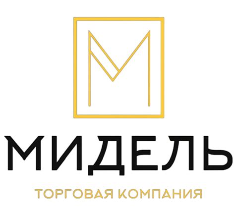 Строительные и отделочные материалы продажа стройматериалов интернет магазин МИДЕЛЬ