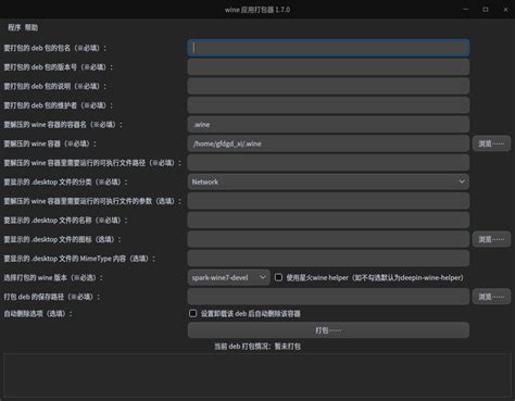 Github Gfdgd Xideep Wine Runner 一个能让linux用户更加方便运行windows应用的程序，内置了对wine图形化的支持和各种wine工具和自制wine