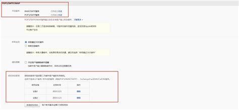 Springboot项目发送邮件and邮箱配置springmail配置 Csdn博客 Springboot项目发送邮件and邮箱配置springmail配置 Csdn博客