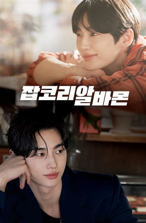 韓国の広告モデル王「ビョン・ウソク」をご紹介します！ 大宮校のブログ 日本最大の韓国語教室「k Village 韓国語」