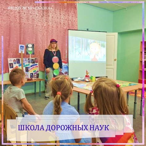 "Школа дорожных наук" занимает особое место в системе образования ...