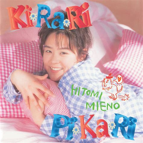 三重野 瞳 Ki・ra・ri Pi・ka・ri Flyingdog