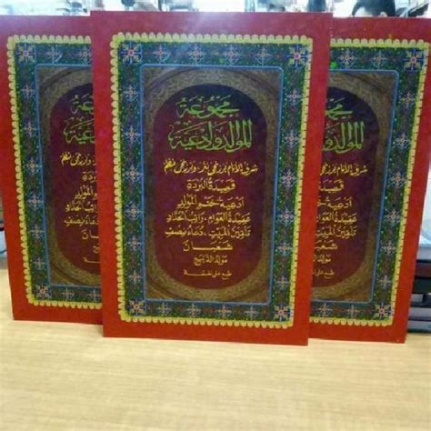 Jual Rawi Merah Rawi Atau Berjanji Di Seller Almira Books Kota Jakarta Selatan Dki Jakarta