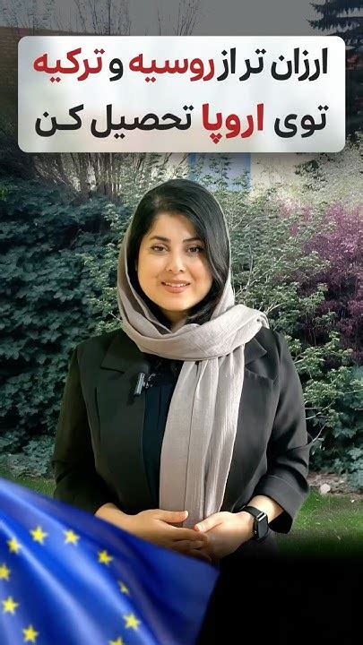 تحصیل دراروپا بدون مدرک زبان تحصیل در رشته های پزشکی بدون مدرک زبان در اروپا 🎯اپلای ام آی ای