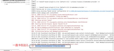 Maven Tomcat插件启动卡在了starting Protocolhandler Bio 8081 没有警告，也没有报红，怎么办呀 Csdn社区