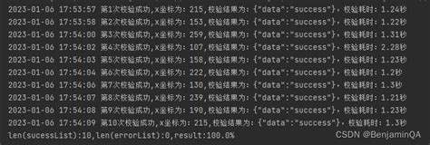 Python Opencv 图片滑块验证码 滑块图片验证码 快速自动识别方案 代码简单 模板匹配识别 识别成功率达90opencv 识别