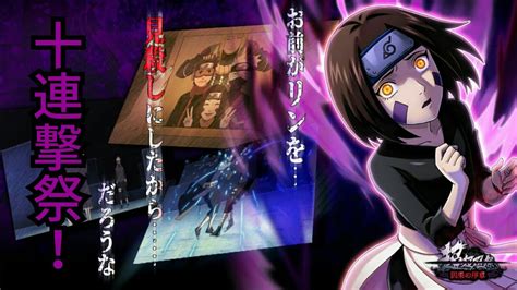 【ナルコレ】【超・超忍祭 因果の序章】【のはらリン】【ガチャ】新規リン狙って十連撃ガチャる！九尾アカ！【hero Games】 Youtube