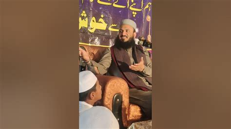 مولانا الیاس مدنی صاحب Youtube