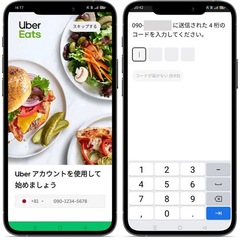 Uber Eatsウーバーイーツを注文するには？注文アプリの使い方を解説｜おいしいデリバリー