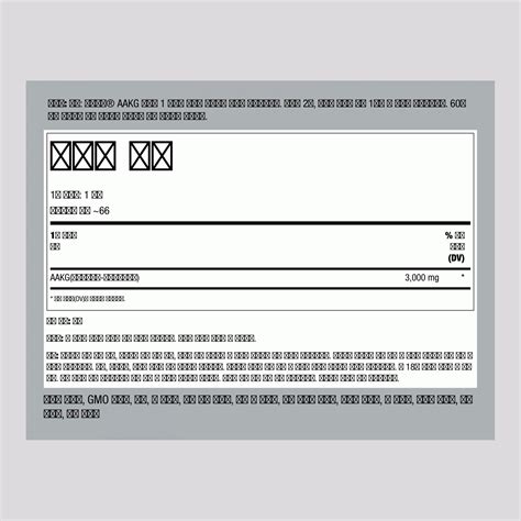 100 순수 아르기닌 Aakg 가루 산화 질소 개선제 7 Oz 200 G Fu