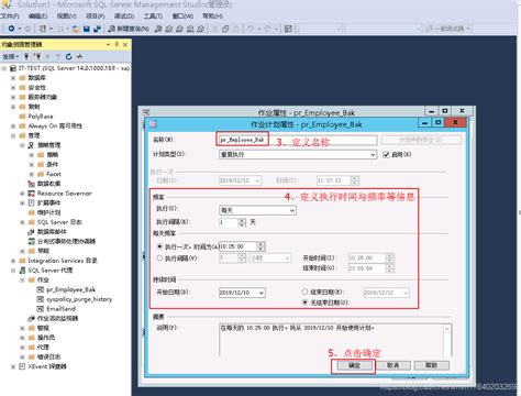 Sqlserver配置定时任务查询sql导出excel并以附件发送邮件sql Server 定时导出表 Csdn博客 Sqlserver配置定时任务查询sql导出excel并以附件发送邮件sql Server 定时导出表 Csdn博客
