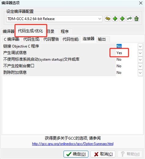 01 C编程入门 · Gitbook
