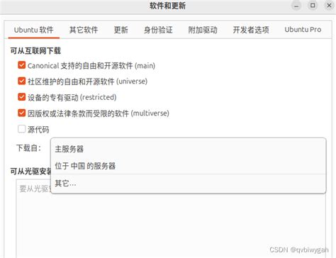 Ubuntu安装pip Install Mysqlclient的问题ubuntu Can Not Find Valid Pkg Config Name Csdn博客