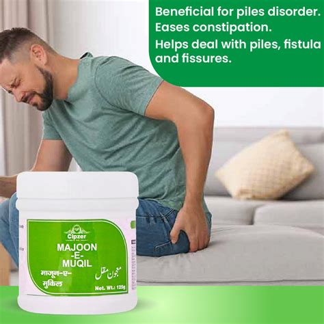 Majoon E Muqil 125 Gm