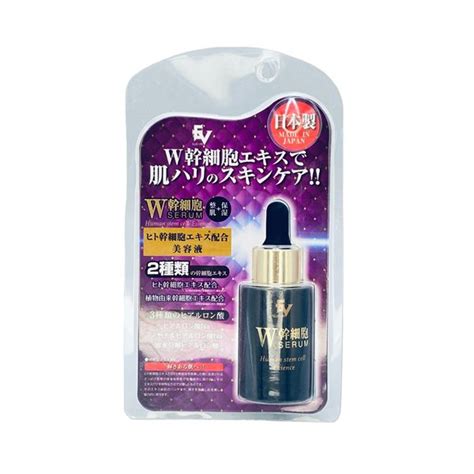 Serum Cica Tím Human Stem Cells Mio Hàng Nhật Nội địa