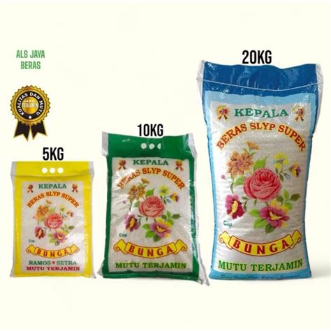 Jual Beras Slyp Super Cap Bunga Shopee Indonesia