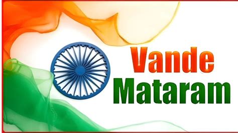 National Song Now Must Before Anthem Mha Kashmir Observer