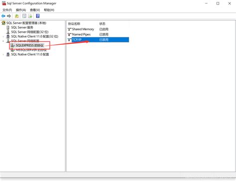 Sql Server如何启动sqlserver启动程序在哪 Csdn博客