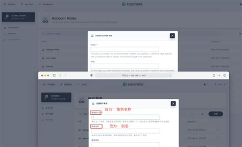 Text Modification · Issue 1861 · Kubesphere Console · Github