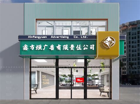 现代广告公司门头3d模型下载【id1121959425】知末3d模型网