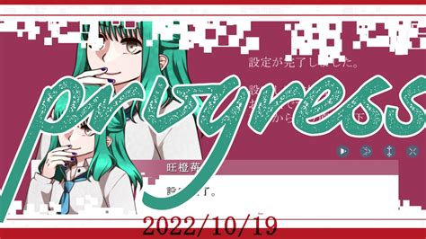 進捗20221019 Horrorfantasy Ci En(シエン) 進捗20221019 Horrorfantasy Ci En(シエン)