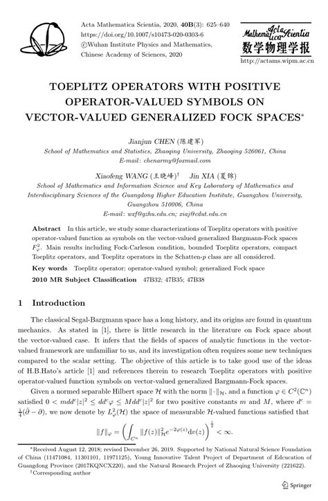 pdf toeplitz operators with positive operator valued symbols on