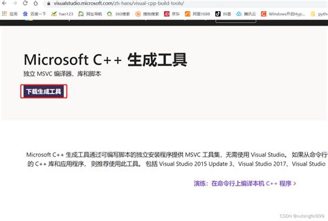 Paddleocr环境安装问题error Failed Building Wheel For Polygon3 Csdn博客