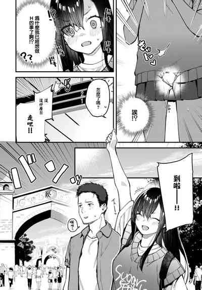 Tabisaki De Iede Shoujo O Hirotta Kouhen Nhentai Hentai Doujinshi And Manga
