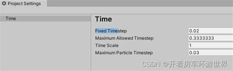 Unity Physics2d 2d物理引擎游戏 笔记unity 2d 物理引擎 Csdn博客