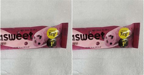 이 아이스크림 절대 먹지 마세요 대장균 검출됐습니다 판매중지·회수 중