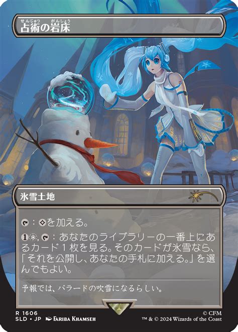 Hatsune Miku Winter Diva Bundle Secret Lair