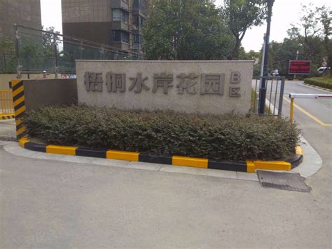 梧桐水岸梧桐水岸花园大山谷图库