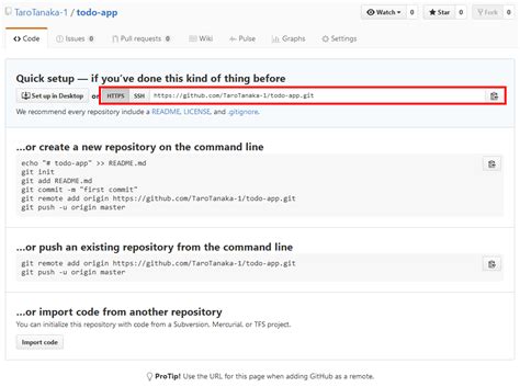 Github Flow Github