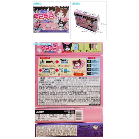 Seoju Diy Chocolate Make A Kuromi 24g Case 48 Count Echo Sales Canada