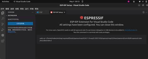 Vscode搭建esp Idf开发环境指南 Ubuntu Esp32 C3 合宙vscodeesp Idf Csdn博客