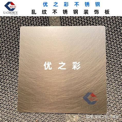 常见的不锈钢表面处理工艺有哪些？ 知乎