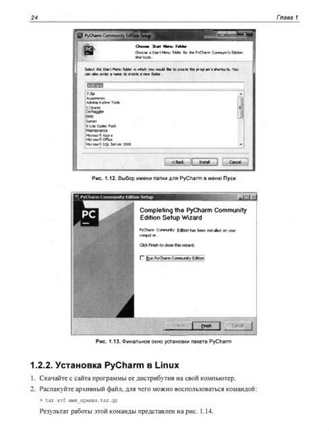 Анатолий Постолит Python Django и Bootstrap для начинающих 2023 [pdf] Nnm Club