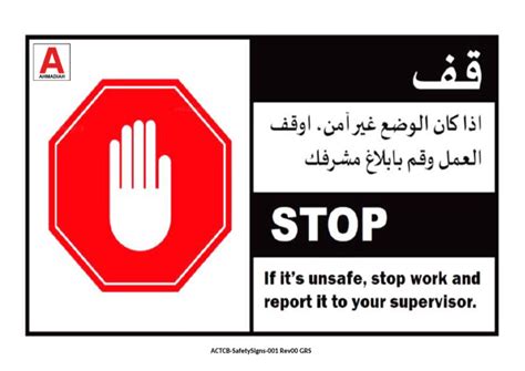 Stop Work Rev00 Grs Pdf