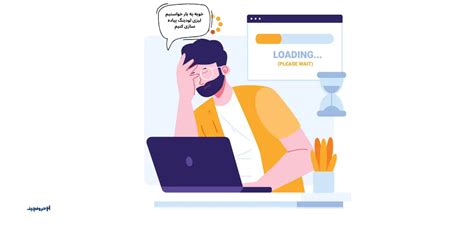 لیزی لودینگ lazy loading چیست؟ روش پیاده سازی لیزی لودینگ حروفچین
