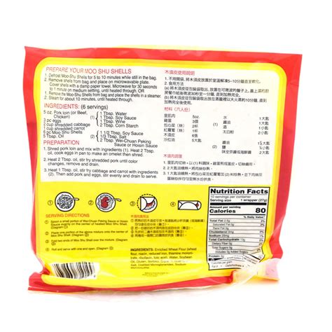 Wei Chuan Moo Shu Shells 10 Pcs 95 Oz 270 G Well Come Asian Market