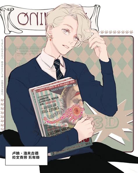 继续涂脑洞，哈利波特全员性转，第二弹。 花瓣网