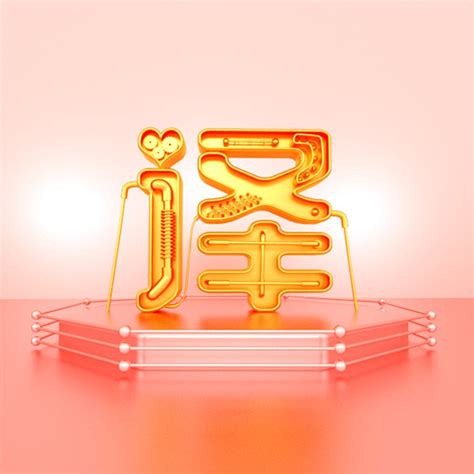 发票的英文怎么写？百度知道