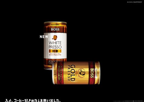 Boss Presso Bros Mrdesign