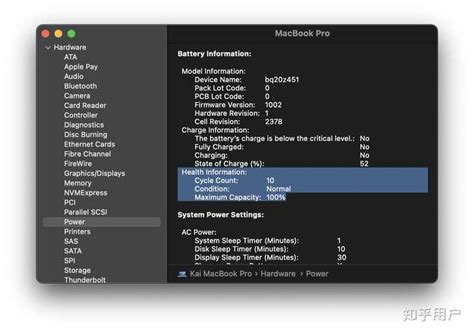 Macbook Pro电量使用到30时会自动关机怎么回事，按开机键就提示充电界面，开不机 知乎